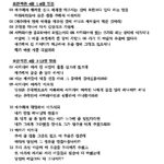 언약교회 » %ec%9a%94%ed%95%9c%eb%b3%b5%ec%9d%8c-4%ec%9e%a5-1-12%ec%a0%88 ...