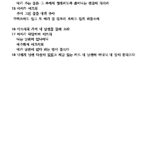 언약교회 » %ec%9a%94%ed%95%9c%eb%b3%b5%ec%9d%8c-4%ec%9e%a5-13-18%ec%a0%88 ...