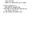 언약교회 » %ec%9a%94%ed%95%9c%eb%b3%b5%ec%9d%8c-4%ec%9e%a5-27-30%ec%a0%88 ...