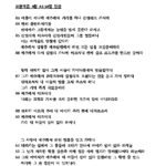 언약교회 » %ec%9a%94%ed%95%9c%eb%b3%b5%ec%9d%8c-4%ec%9e%a5-43-54%ec%a0%88 ...