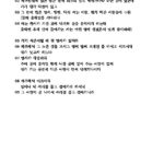 언약교회 » %ec%9a%94%ed%95%9c%eb%b3%b5%ec%9d%8c-5%ec%9e%a5-1-9a%ec%a0%88