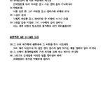 언약교회 » %ec%9a%94%ed%95%9c%eb%b3%b5%ec%9d%8c-5%ec%9e%a5-9b-16%ec%a0%88 ...