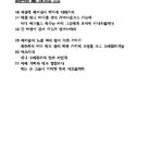 언약교회 » %ec%9a%94%ed%95%9c%eb%b3%b5%ec%9d%8c-6%ec%9e%a5-16-21%ec%a0%88 ...