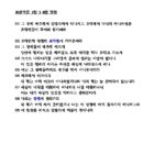 언약교회 » %ec%9a%94%ed%95%9c%eb%b3%b5%ec%9d%8c-7%ec%9e%a5-1-9%ec%a0%88-%eb ...