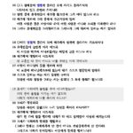 언약교회 » %ec%9a%94%ed%95%9c%eb%b3%b5%ec%9d%8c-7%ec%9e%a5-10-24%ec%a0%88 ...