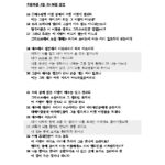 언약교회 » %ec%9a%94%ed%95%9c%eb%b3%b5%ec%9d%8c-7%ec%9e%a5-25-36%ec%a0%88 ...