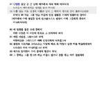 언약교회 » %ec%9a%94%ed%95%9c%eb%b3%b5%ec%9d%8c-7%ec%9e%a5-37-44%ec%a0%88 ...