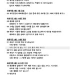 언약교회 » %ec%9a%94%ed%95%9c%eb%b3%b5%ec%9d%8c-8%ec%9e%a5-1-11%ec%a0%88 ...