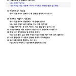 언약교회 » %ec%9a%94%ed%95%9c%eb%b3%b5%ec%9d%8c-8%ec%9e%a5-12-18%ec%a0%88 ...