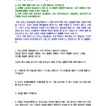 언약교회 » 20161120%ec%9d%b4%eb%aa%a8%ec%a1%b0%eb%aa%a8