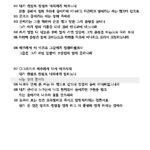 언약교회 » %ec%9a%94%ed%95%9c%eb%b3%b5%ec%9d%8c-10%ec%9e%a5-1-10%ec%a0%88 ...