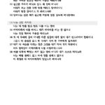 언약교회 » %ec%9a%94%ed%95%9c%eb%b3%b5%ec%9d%8c-10%ec%9e%a5-11-18%ec%a0%88 ...