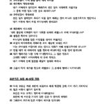 언약교회 » %ec%9a%94%ed%95%9c%eb%b3%b5%ec%9d%8c-10%ec%9e%a5-30-42%ec%a0%88 ...