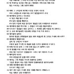 언약교회 » %ec%9a%94%ed%95%9c%eb%b3%b5%ec%9d%8c-11%ec%9e%a5-1-16%ec%a0%88 ...