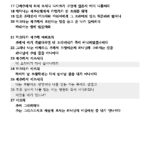 언약교회 » %ec%9a%94%ed%95%9c%eb%b3%b5%ec%9d%8c-11%ec%9e%a5-17-27%ec%a0%88 ...