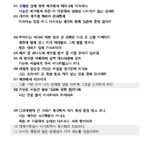 언약교회 » %ec%9a%94%ed%95%9c%eb%b3%b5%ec%9d%8c-12%ec%9e%a5-1-11%ec%a0%88 ...