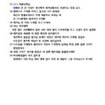 언약교회 » %ec%9a%94%ed%95%9c%eb%b3%b5%ec%9d%8c-12%ec%9e%a5-12-19%ec%a0%88 ...