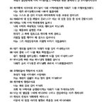 언약교회 » %ec%9a%94%ed%95%9c%eb%b3%b5%ec%9d%8c-8%ec%9e%a5-41b-51%ec%a0%88 ...