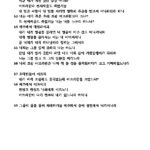 언약교회 » %ec%9a%94%ed%95%9c%eb%b3%b5%ec%9d%8c-8%ec%9e%a5-52-59%ec%a0%88 ...