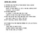 언약교회 » %ec%9a%94%ed%95%9c%eb%b3%b5%ec%9d%8c-9%ec%9e%a5-1-7%ec%a0%88-%eb ...