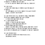 언약교회 » %ec%9a%94%ed%95%9c%eb%b3%b5%ec%9d%8c-9%ec%9e%a5-24-41%ec%a0%88 ...