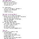 언약교회 » %ec%9d%b4%ec%82%ac%ec%95%bc-66%ec%9e%a5-1-6%ec%a0%88-%eb%a7%90 ...