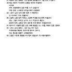 언약교회 » %ec%9a%94%ed%95%9c%eb%b3%b5%ec%9d%8c-12%ec%9e%a5-37-43%ec%a0%88 ...