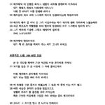 언약교회 » %ec%9a%94%ed%95%9c%eb%b3%b5%ec%9d%8c-13%ec%9e%a5-21-30%ec%a0%88 ...