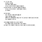 언약교회 » %ec%9a%94%ed%95%9c%eb%b3%b5%ec%9d%8c-13%ec%9e%a5-31-35%ec%a0%88 ...